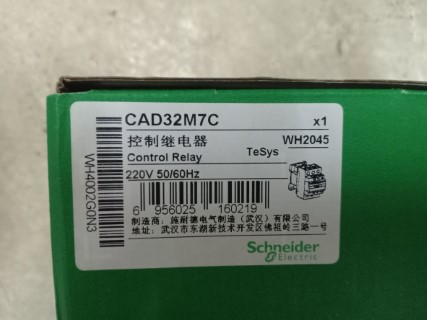 SCHNEIDER CAD32M7 220VAC ราคา 642 บาท