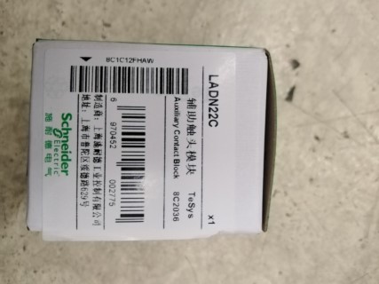 SCHNEIDER LADN22 ราคา 384 บาท