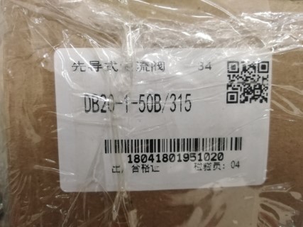 HUADE DB20-1-50B/315 ราคา 4500 บาท