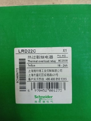 SCHNEIDER LRD22 ราคา 623 บาท
