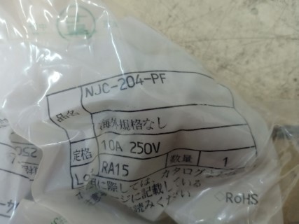 NANABOSHI NJC-204-PF ราคา 309 บาท