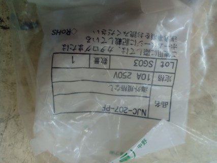 NANABOSHI NJC-207-PF ราคา 307 บาท