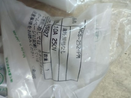 NANABOSHI NCS-252-PM ราคา 250 บาท