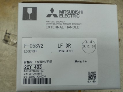 MITSUBISHI F-05SV2 LF DR ราคา 1600 บาท