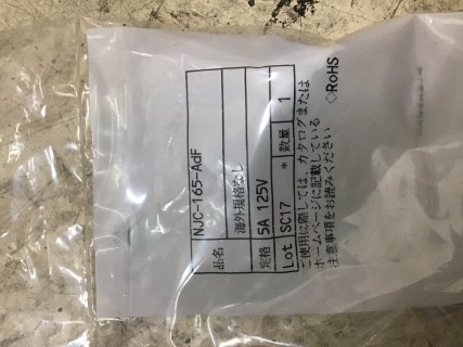 NANABOSHI NJC-165-ADF ราคา 290 บาท