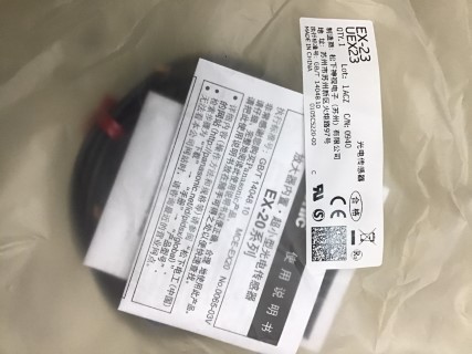 PANASONIC EX-23 ราคา 1500 บาท