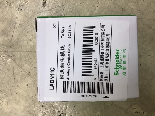 SCHNEIDER LADN11 ราคา 226 บาท