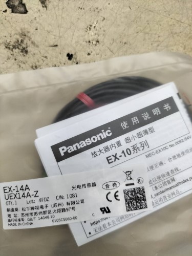 PANASONIC EX-14A ราคา 1,377.50 บาท