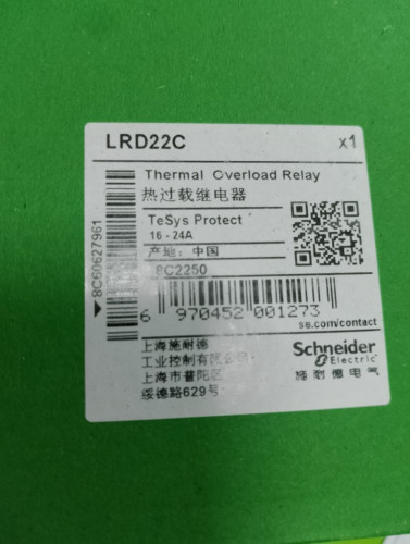 LRD22 SCHNEIDER ราคา 700 บาท