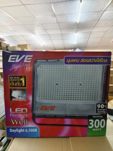 EVE LED FLOODLIGHT MODEL: WELL 300W DAYLIGHT 6,500K โทรสอบถามราคาคา