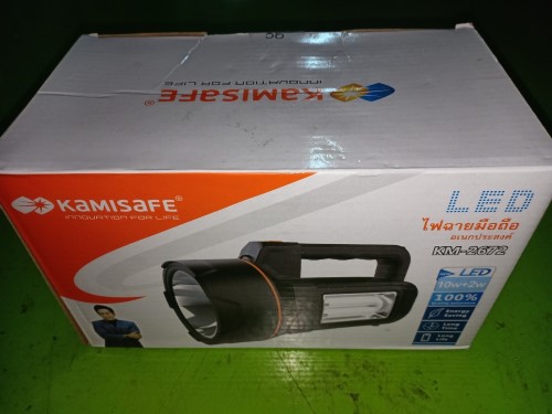 KAMISAFE ไฟฉาย LED KM-2672 ราคา 300 บาท