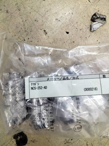 NANABOSHI MODEL: NCS-252-AD22 ราคา 702.00 บาท