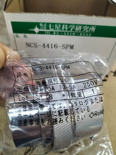 NANABOSHI NCS-4416-SPM ราคา 2,130 บาท