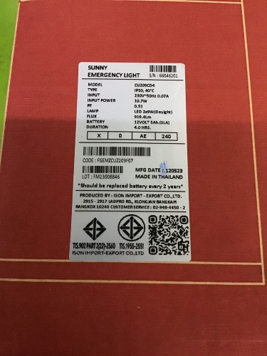 SUNNY ไฟฉุกเฉิน CU209CD4 ราคา 1,100 บาท