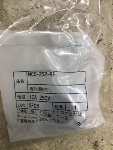 NANABOSHI NCS-252-RF ราคา 480 บาท