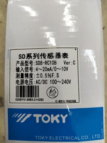 TOKY INTELLIGENT METER MODEL: SD8-RC10B 100-240VAC/DC ราคา 4,000 บาท