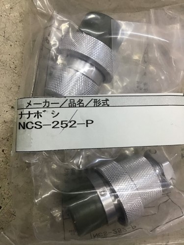 NANABOSHI NCS-252-P ราคา 206.70 บาท