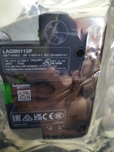 SCHNEIDER LAG8N113 ราคา 15,400 บาท