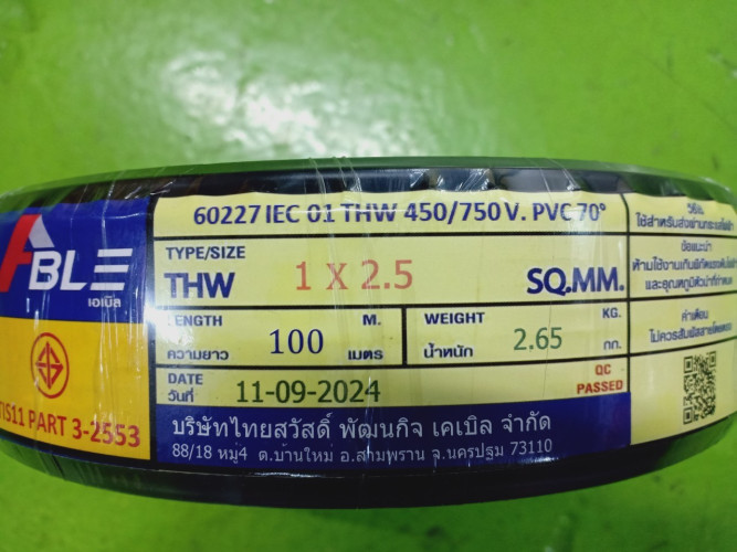 ABLE CABLE THW 1X2.5 SQ.MM. สีดำ ราคา 10.50 บาท