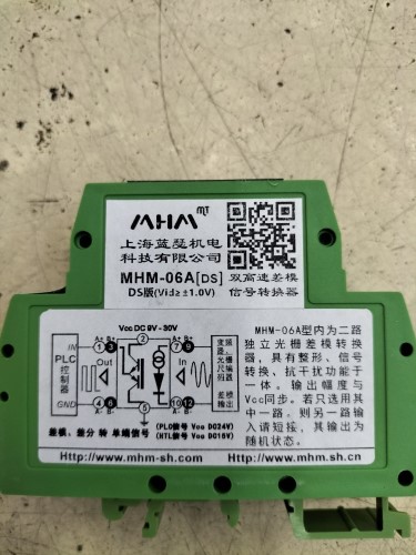 MHM MODEL : MHM-06A (DS) ราคา 6,500 บาท