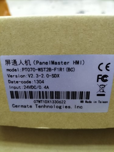 PANEL MASTER 7.0 PT070-WST2B-F1R1(BC) ราคา 21,560 บาท
