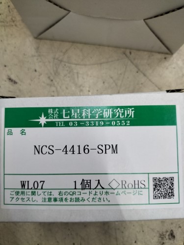 NANABOSHI NCS-4416-SPM ราคา 2,130 บาท