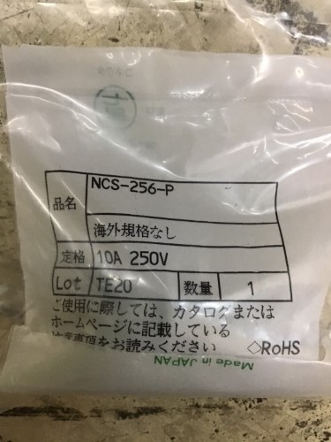 NANABOSHI NJW-243-PM11 ราคา 441 บาท