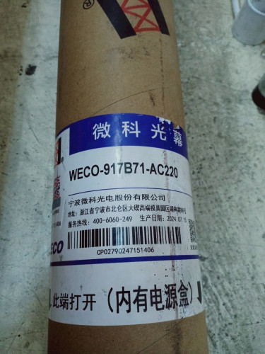 WECO ELEVATOR DOOR SENSOR MODEL: WECO-917B71-AC220 ราคา 9,800 บาท
