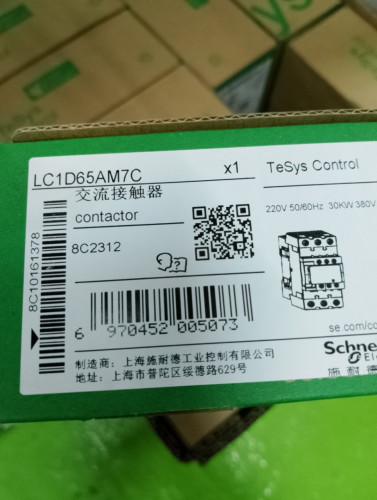 LC1D65AM7 SCHNEIDER ราคา 2,250 บาท