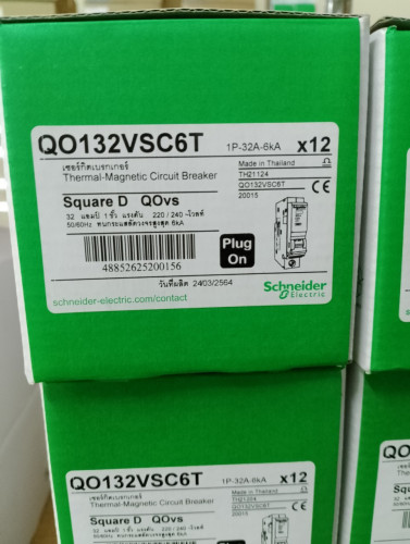 QO132VSC6T SCHNEIDER ราคา 89 บาท