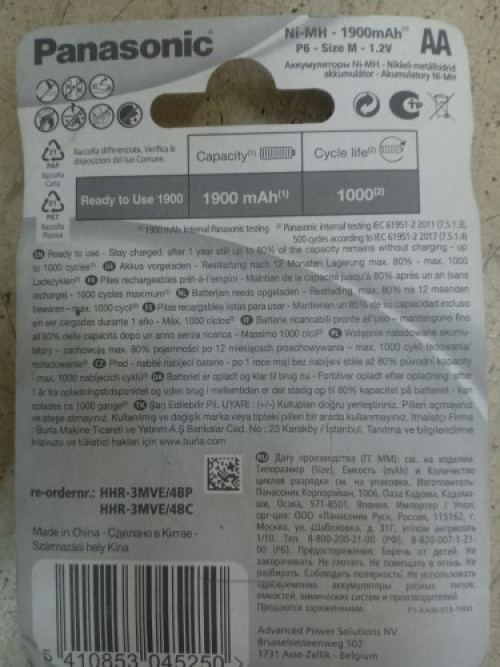 PANASONIC BATTERY RECHARGEABLE HHR-3MVE NI-MH 1900MAH SIZE M/1.2V AA ราคา 1,449 บาท