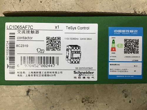 SCHNEIDER LC1-D65F7 ราคา 3,105 บาท