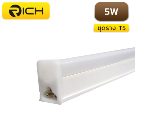RICH LED T5 COMPLETE SET SEAMLESS MODEL JOI ชุดราง LED T5 COMPLETE SET ...