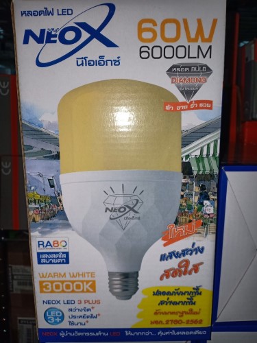 NEOX LED BULB DIAMOND 60W E27 WARMWHITE ราคา 300 บาท