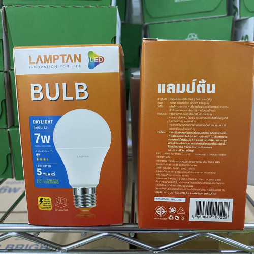 lamptan LED bulb daylight 7w e27