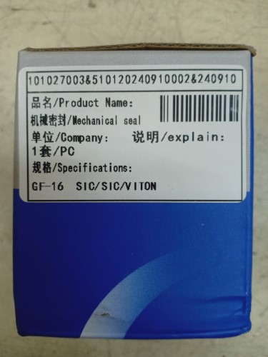 MACHANICAL SEAL/FOR GRUNDFOS PUMP GF16 SHAFT 16mm. ราคา 2,166 บาท