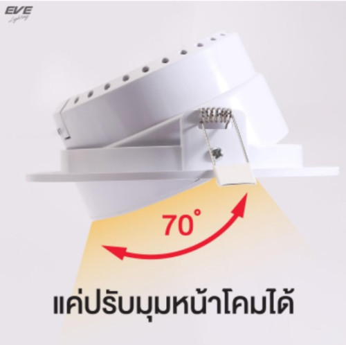 EVE LIGHTING MODEL : โคมดาวน์ไลท์ LED ปรับองศา CORE 12W Warm White ราคา ...