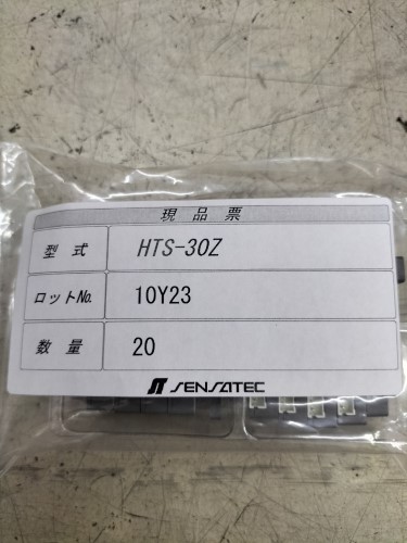 SENSATEC HTS-30Z ราคา 699 บาท