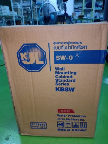 KJL KBSW9000 ราคา 850 บาท