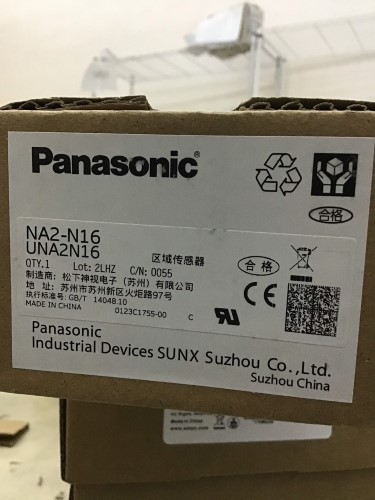 PANASONIC NA2-N16 ราคา 5,670 บาท