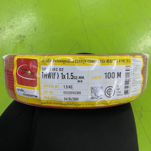 thai union 60227 IEC 02 THW(f) 1x1.5 100M (สีแดง)