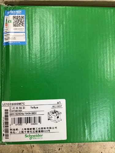 SCHNEIDER LC1D150M7 ราคา 7,140 บาท