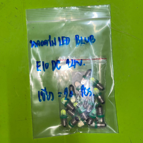 หลอดไฟLED BULB ขั้ว E10 DC24V สีเขียว ราคา 40 บาท