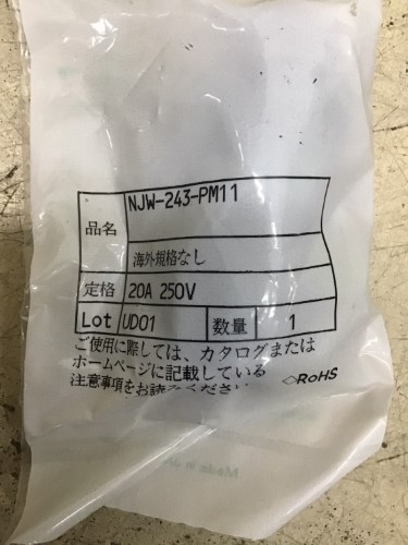 NANABOSHI NJW-243-PM11 ราคา 441 บาท