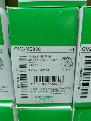 GV2-ME05 SCHNEIDER ราคา 986 บาท