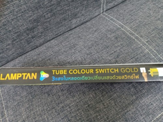 LAMPTAN LED TUBE COLOUR SWITCH GOLD 10W 3 LIGHTS DAYLIGHT>WARM WHITE>COOL WHITE ราคา 178.20 บาท