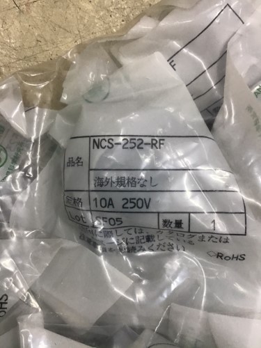 NANABOSHI NCS-252-RF ราคา 251 บาท