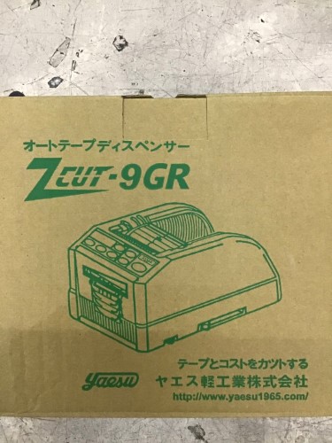 YAESU ZCUT-9GR ราคา 11,200 บาท