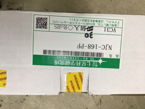 NANABOSHI NJC-168-PF ราคา 343.65 บาท