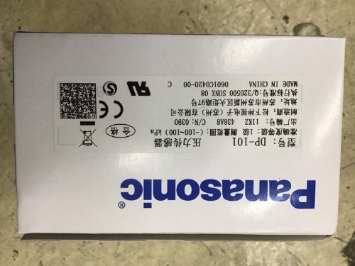 PANASONIC DP-101 ราคา 1001 บาท